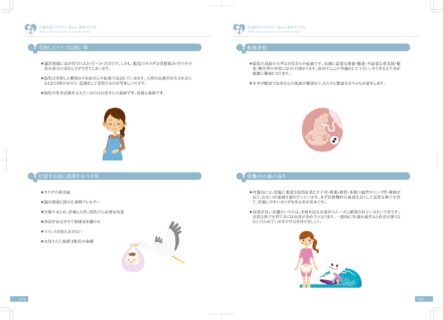 公認ファスティングカウンセラー® | 一般財団法人 内面美容医学財団（IBMF）
